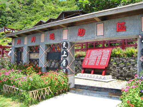 Yuedong Recreation Area－East Coast National Scenic Area