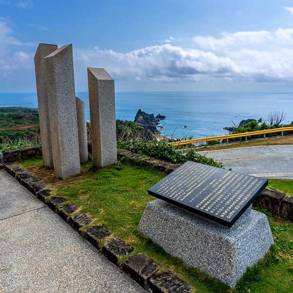 Little Great Wall | Green Island